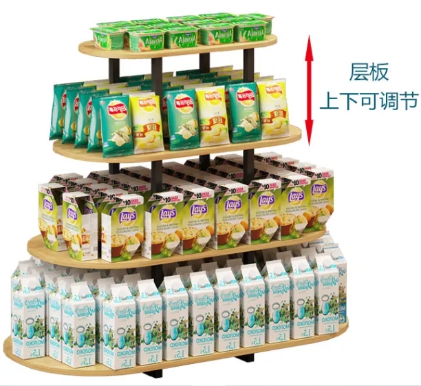 ADJUSTABLE HEIGHT 4 FOUR LAYER ORGANISERS SHOP DISPLAY RACK WARDROBE ...