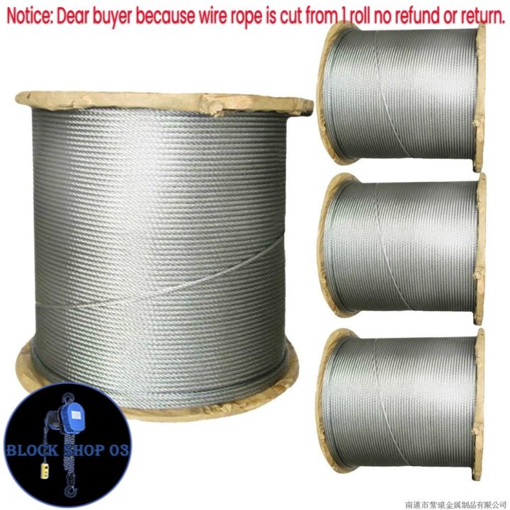 Blockshop03 Steel Cable 6mm 8mm 300m Galvanized Steel Wire Rope Steel ...