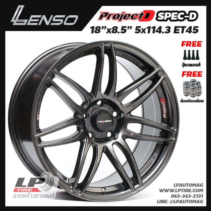 [ส่งฟรี] ล้อแม็ก LENSO รุ่น ProjectD SPEC-D (PDD) ขอบ18" 5รู114.3 สี ...