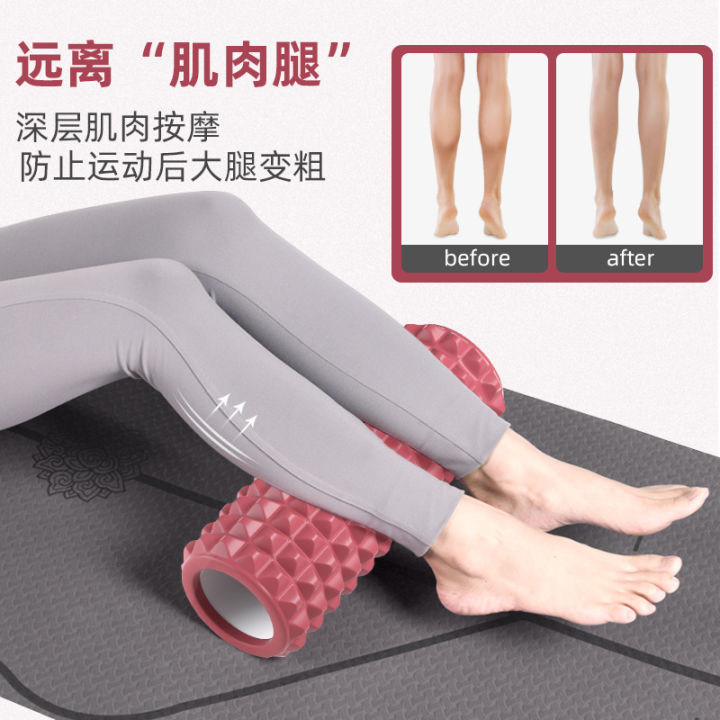 Foam shaft roller spike yoga column muscle relaxation thin leg god ...