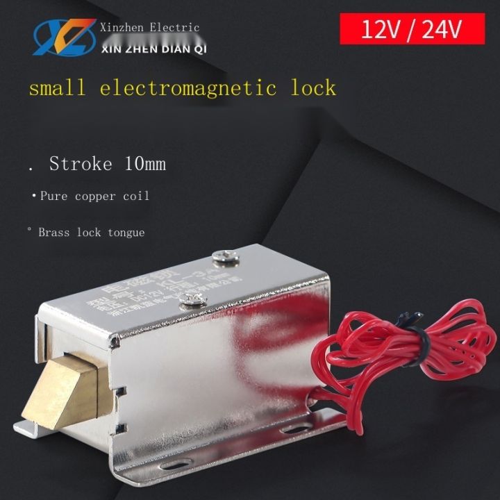 Support wholesale Electromagnetic lock 12V24V electric control lock ...