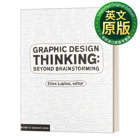 Spot graphic design thinking English original version Graphic Design ...
