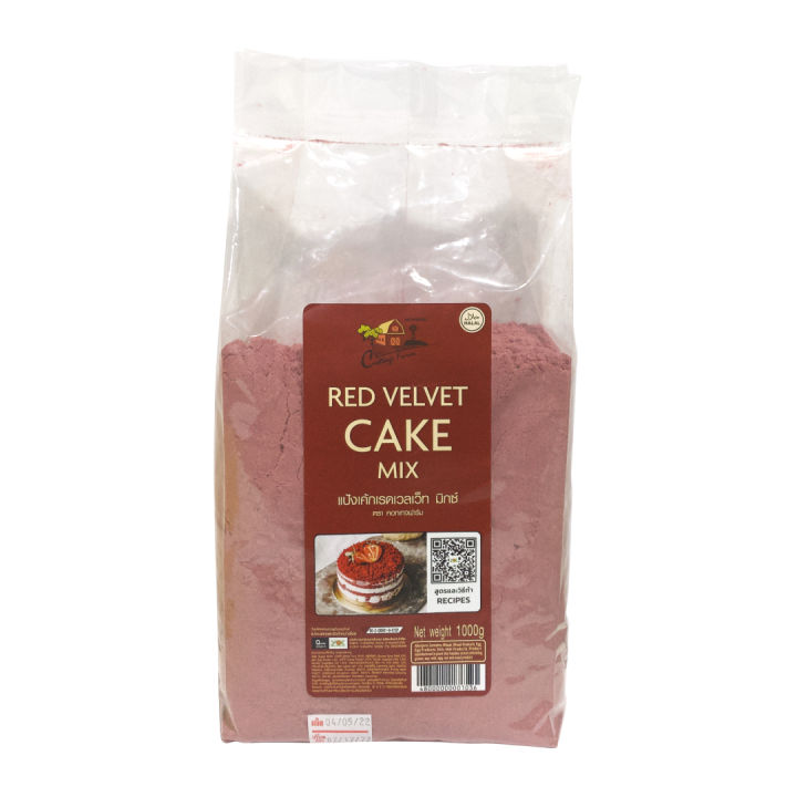 แป้งเค้กเรดเวลเว็ทมิกซ์ Red Velvet Mix 1kg. ตราคอทเทจฟาร์ม หยกออนไลน์ ...