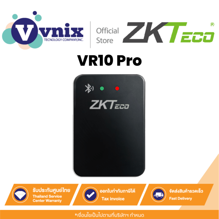 ZKTeco VR10 Pro เรดาร์ตรวจจับและระบุยานพาหนะต่างๆ By Vnix Group | Lazada.co.th