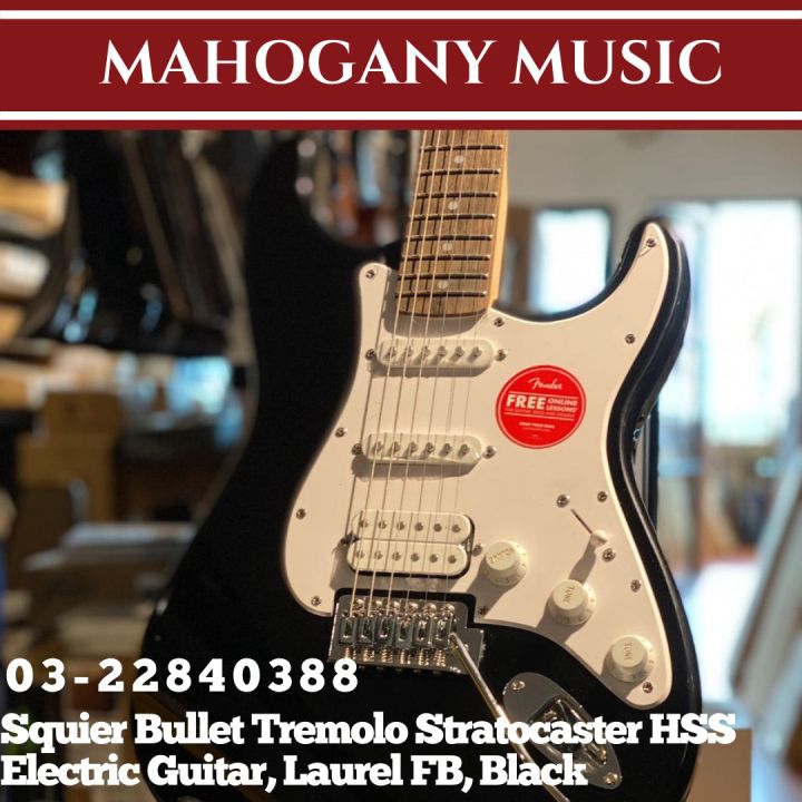 Squier Bullet Tremolo Stratocaster HSS Electric Guitar, Laurel FB ...