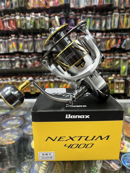 รอก Banax Nextum | Lazada.co.th