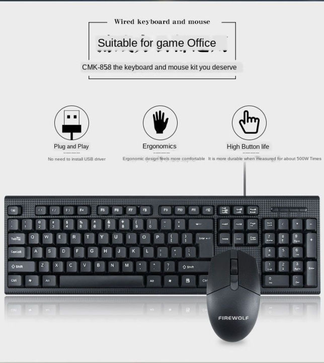 FIREWOLF Office Keyboard and mouse set suite for pc and laptop FW- K858 ...