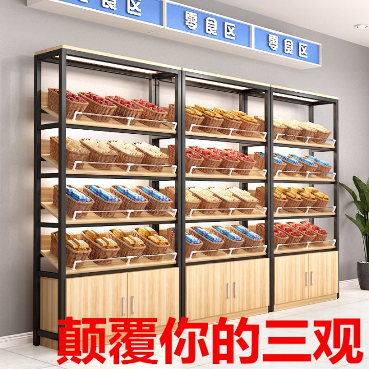Multi-functional snack display rack in supermarket shelves Convenience ...