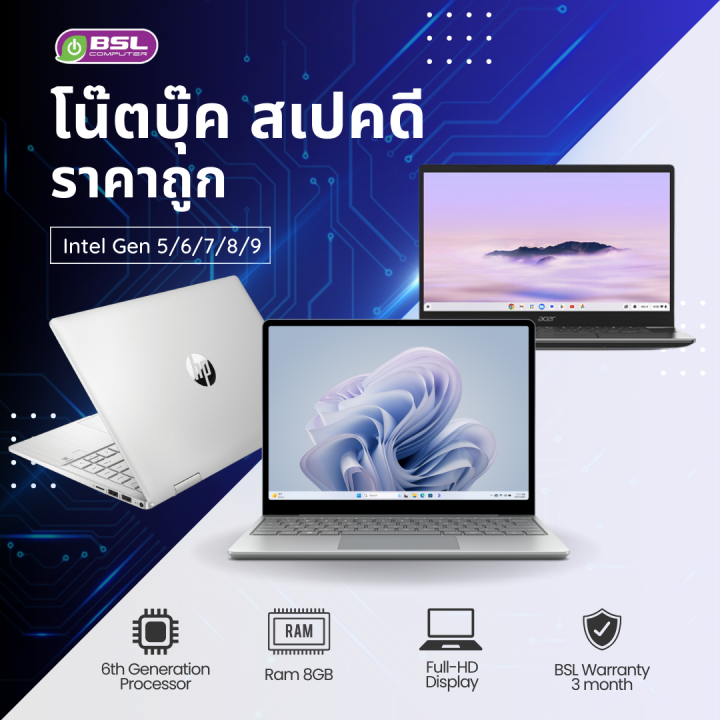 โน๊ตบุ๊คสเปคแรง ราคาถูก Dell HP Lenovo CPU core i5 GEN6 โน๊ตบุ๊คมือสอง ...