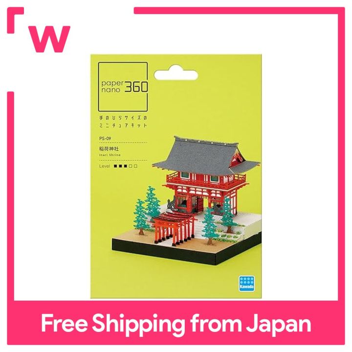 Kawada Paper Nano 360 Inari Shrine 7x12x7cm 12yrs and up Paper Craft ...