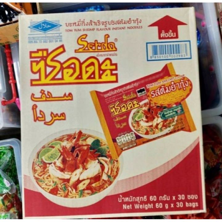 [Ready stock]SERDA Instant Noodles Tom Yum Shrimp Flavour 1 boxs (30 ...