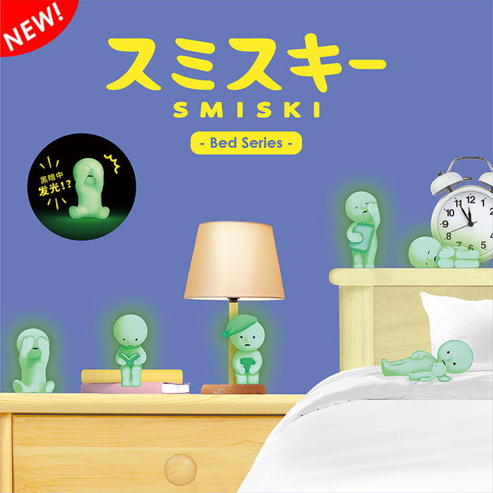 SMISKI bed Series Blind Box Japanese Figure Action corner Influencer Surprise Creative Glow-in ...