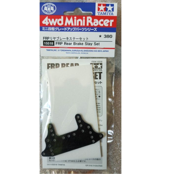 Tamiya mini 4wd FRP Rear Brake Stay Set 15518 | Lazada PH