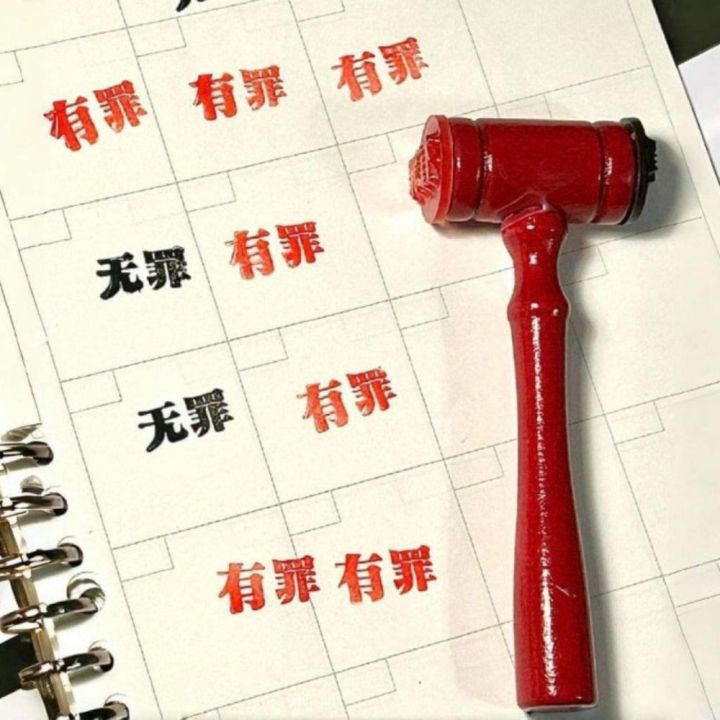 TANFU Portable Judge Stamp Hammer Inkpad Tool Toy Wooden Hammer Role ...