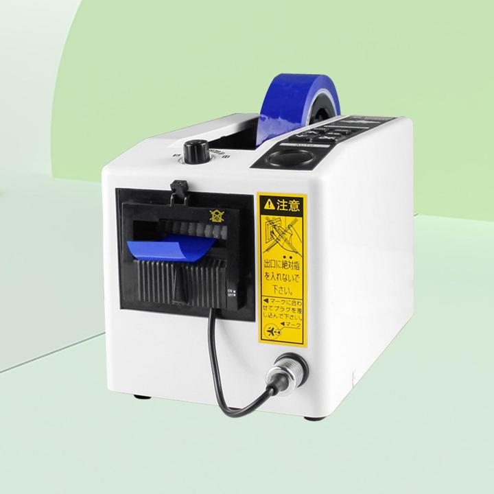 Newfamei Automatic Tape Dispenser Electric Tape Cutting Machine for 7 ...