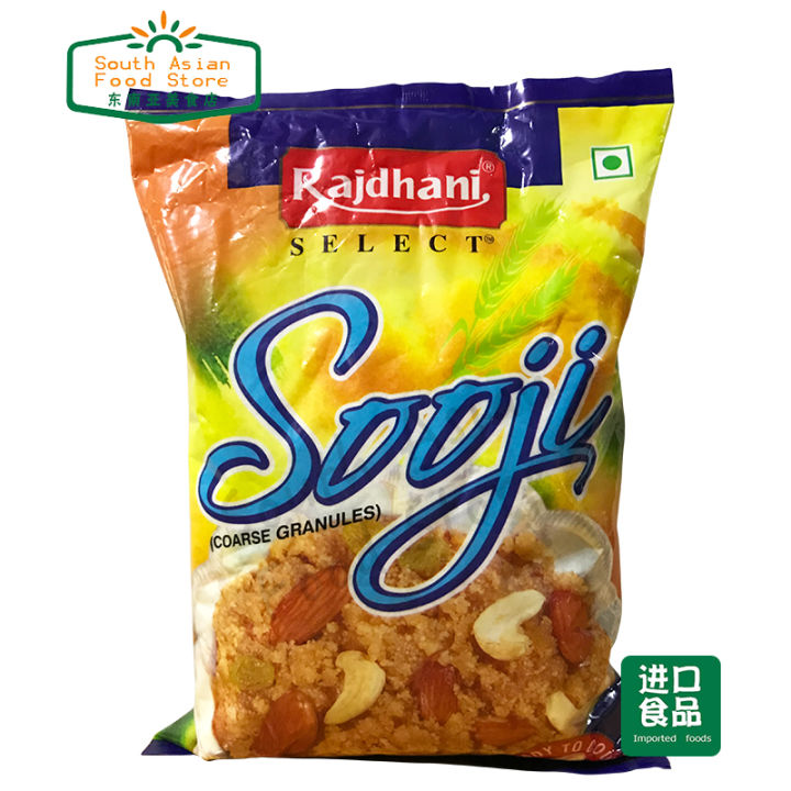 INDIAN FOOD Indian food sooji semolina coarse wheat flour is used to ...