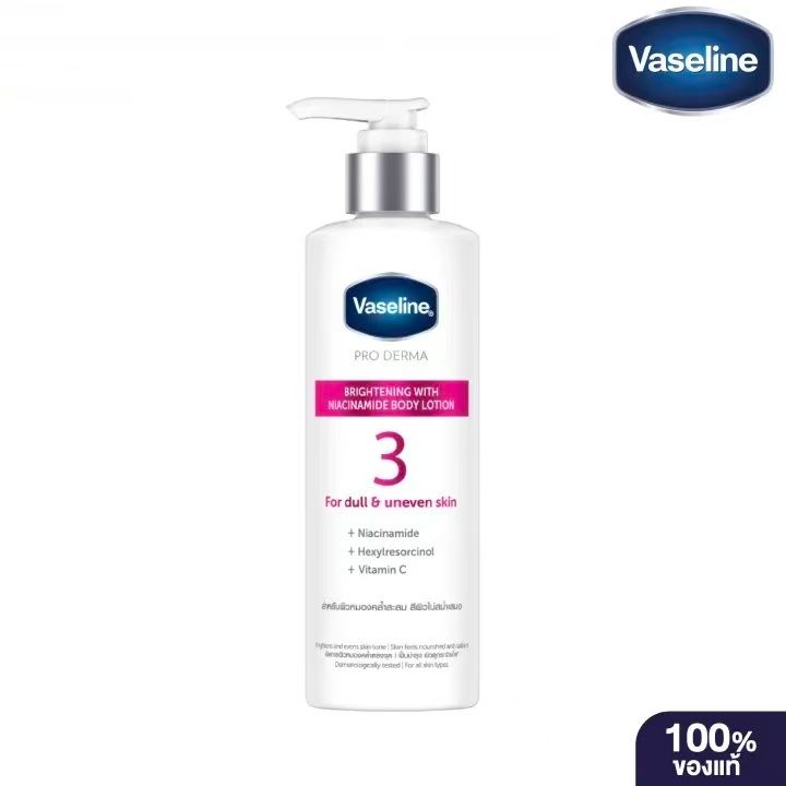Vaseline Proderma Nia Bright Lotion 250ML วาสลีน โปร เดอร์มา ไนอาซินาไ ...