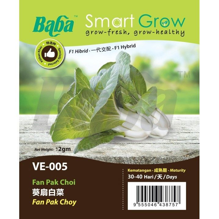 Baba VE-005 Benih Fan Pak Choi/ Sayur / Smart Grow Fan Pak Choy Seed ...