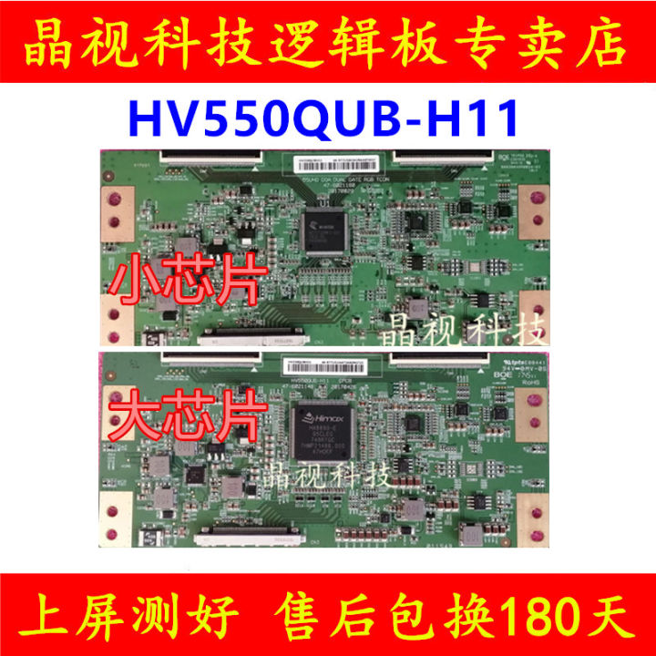 BOE4K original HV550QUB-H11 47-6021148 logic board HV550QUBH11 47 ...