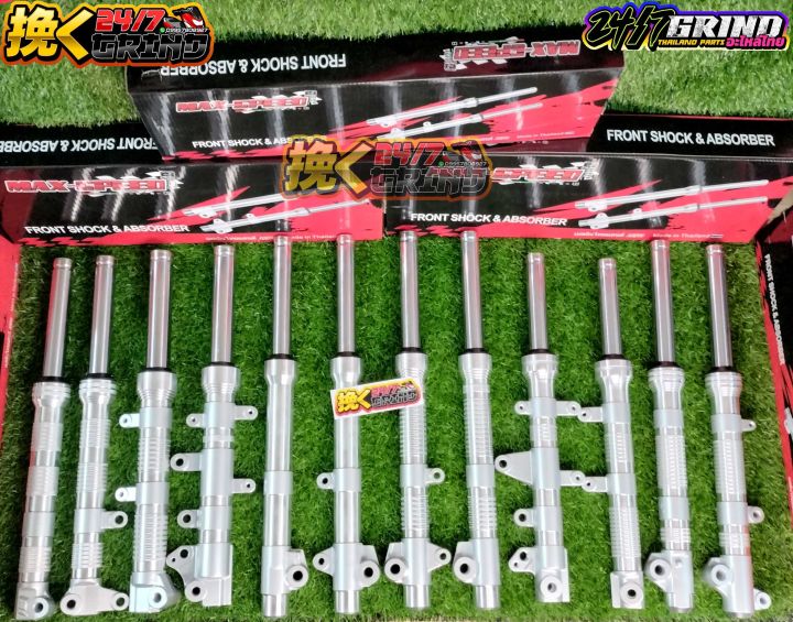 MAX SPEED LIGHTEN FRONT SHOCK ASSEMBLY RAIDER / WAVE / MIO / NMAX / AEROX / CLICK / BEAT ...