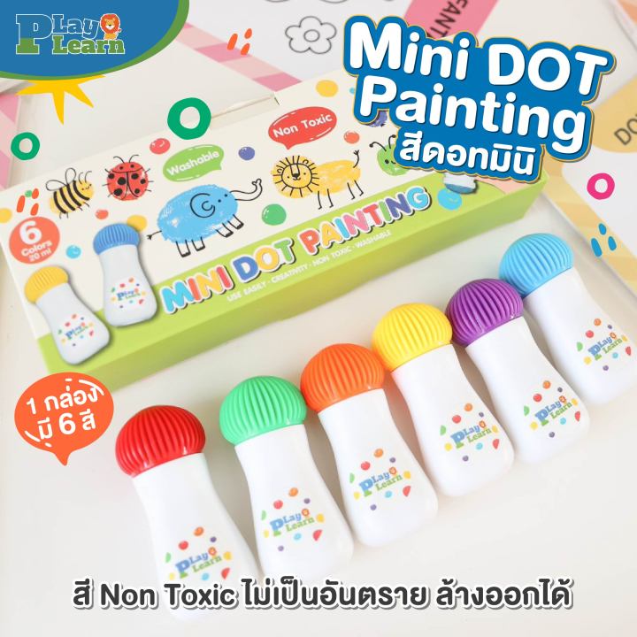 สีดอทมินิ Mini DOT Painting Play Plearn Kid สีปลอดสารสำหรับเด็ก เหมาะสำหรับเด็ก 1 ขวบขึ้นไป ...