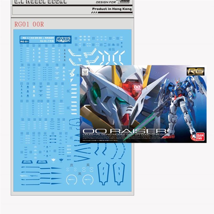 DALIN Waterslide Decal - RG01 RG 1/144 GN-0000+GNR-010 00 Raiser Gundam ...