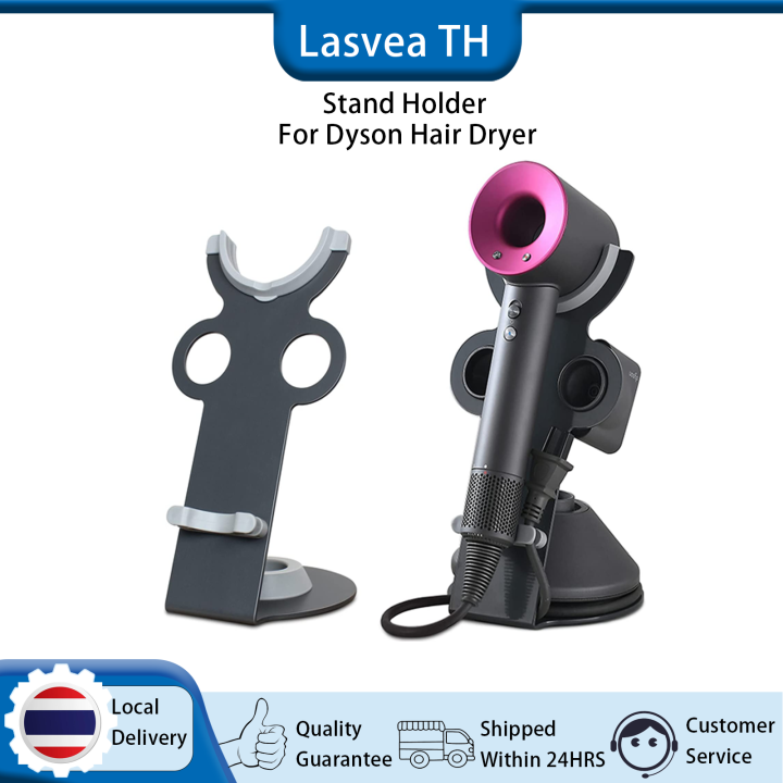 Lasvea ที่วางไดร์เป่าผม Dyson Hair Dryer Holder เหมาะสำหรับ Supersonic ...