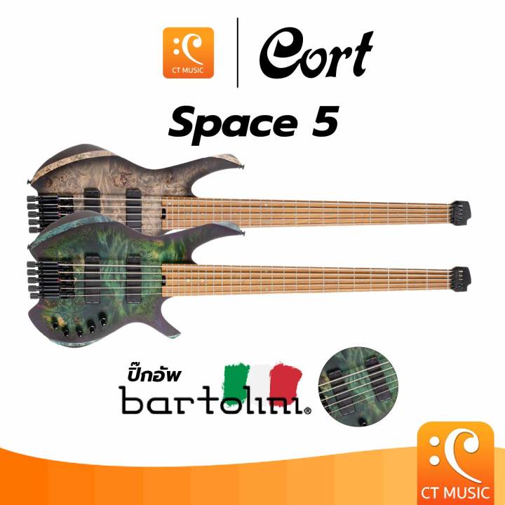 Cort Space 5 with bag เบส | Lazada.co.th