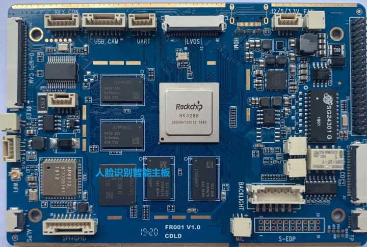 Design and debugging of hardware schematic diagram of electronic ...