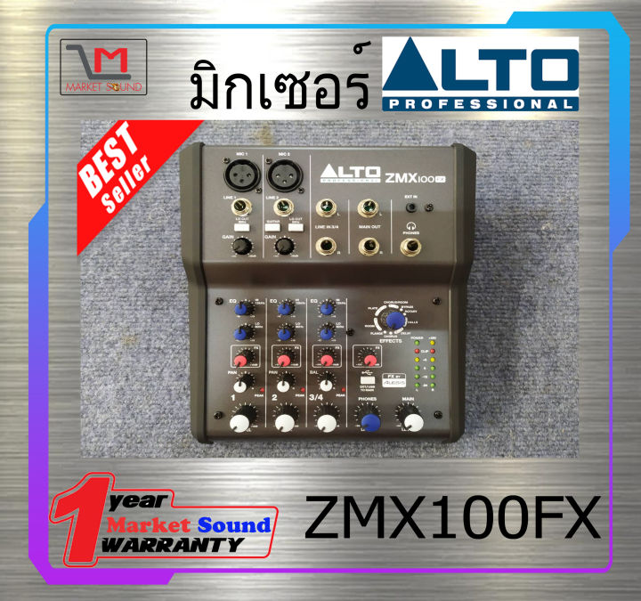 MIXER มิกเซอร์ อนาล็อก รุ่น ZMX-100FX ยี่ห้อ ALTO ของแท้ พร้อมส่ง มี ...