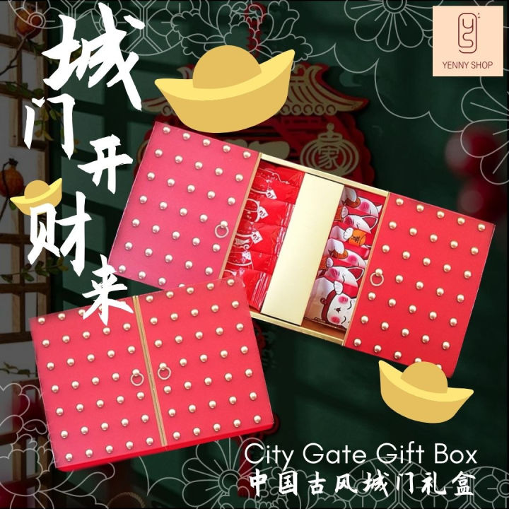 City Gate Gift Box (Sliding Door Type) 中国古风城门礼盒 | Lazada