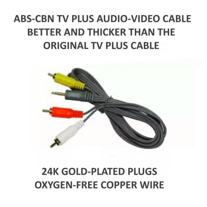 ABS CBN TV Plus 1.5M Heavy Duty Audio Video Cable | Lazada PH