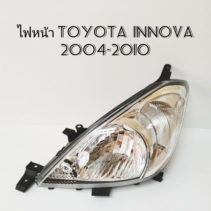 [พร้อมส่ง]ไฟหน้า TOYOTA INNOVA อินโนว่า ปี 2004 - 2010[สินค้าใหม่ ...