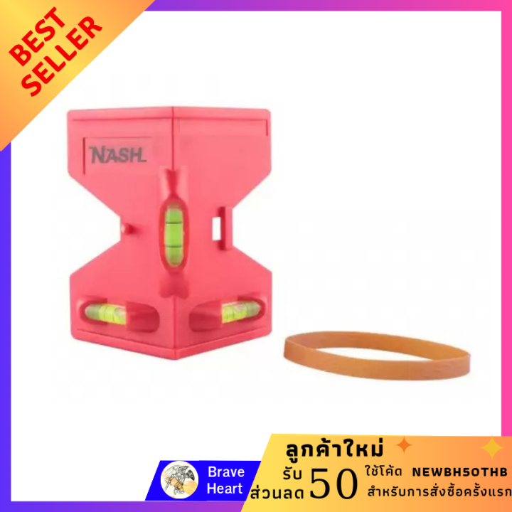 NASH ระดับน้ำมิเนียม รุ่น HJ-78-1 Aluminium Level เครื่องวัดระดับน้ำ ...