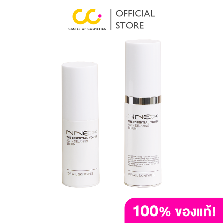 NNex Serum เน็กซ์ เซรั่มสูตรเข้มข้น ฟื้นฟูผิว กู้ผิวโทรม ผิวกระจ่างใส | Lazada.co.th