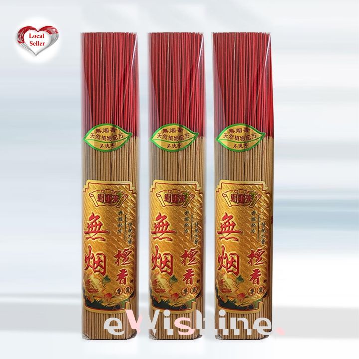 2 packets of 25.5cm / 32.5cm long Smokeless Sandalwood 少烟檀香 Joss Sticks ...