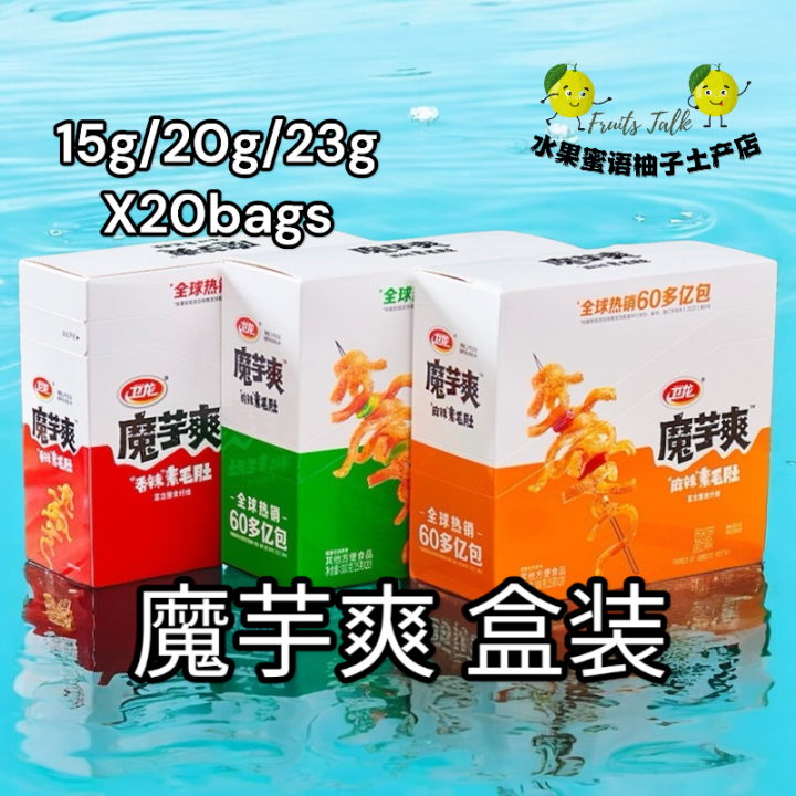 魔芋爽素毛肚盒装20包x23g/15g/18g 460g 300g 360g Box 酸辣/麻辣/香辣 Konjac Shuang Snack Perut Vegetarian China ...