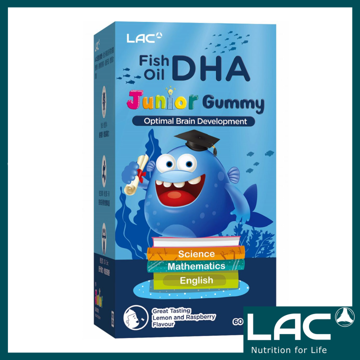 LAC DHA Junior 60 Gummies - For Brain Development (best by: November ...
