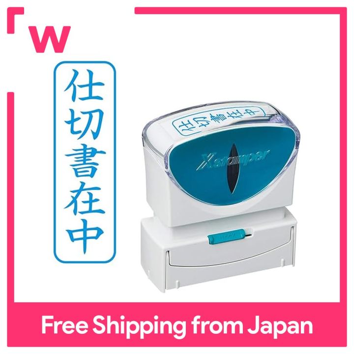 Shachihata Stamp for Business, Capless B Type, Indigo, Vertical with a ...