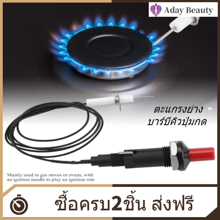 Piezo Spark Ignition Set With Cable 1000mm Long Push Button Kitchen ...