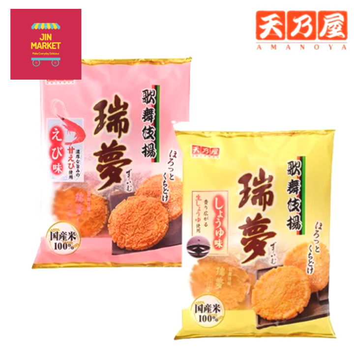 [PROMO] [Best before March 2025] Amanoya Kabuki Shoyu / Shrimp Flavour ...