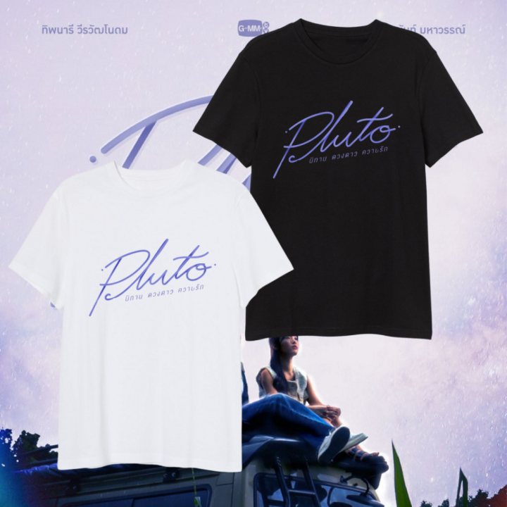 Pluto The Series Gl ลิลลี่ภาพยนตร์ทีวีซีรีส์ผ้าฝ้ายเสื้อยืดผู้หญิงด้านบน | Lazada.co.th