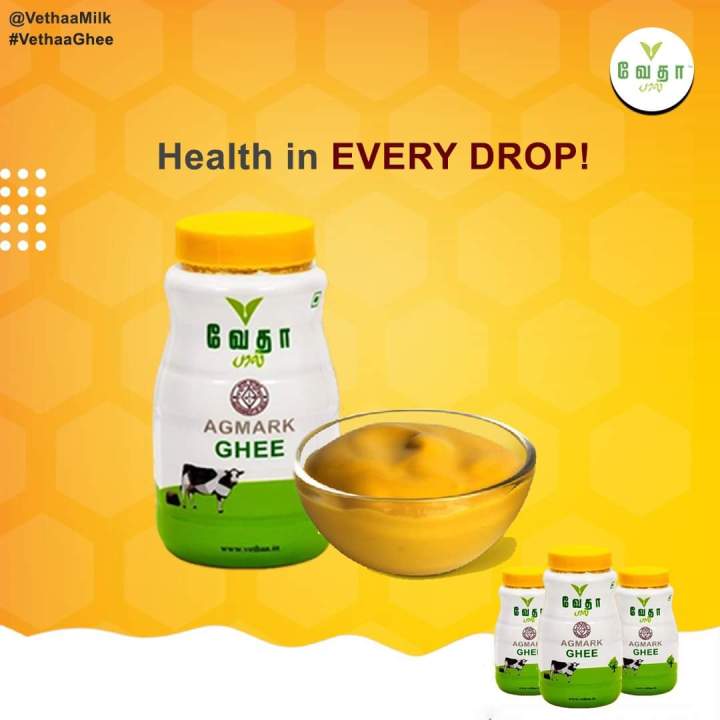 VETHAA AGMARK GHEE (5 LITRES) | Lazada