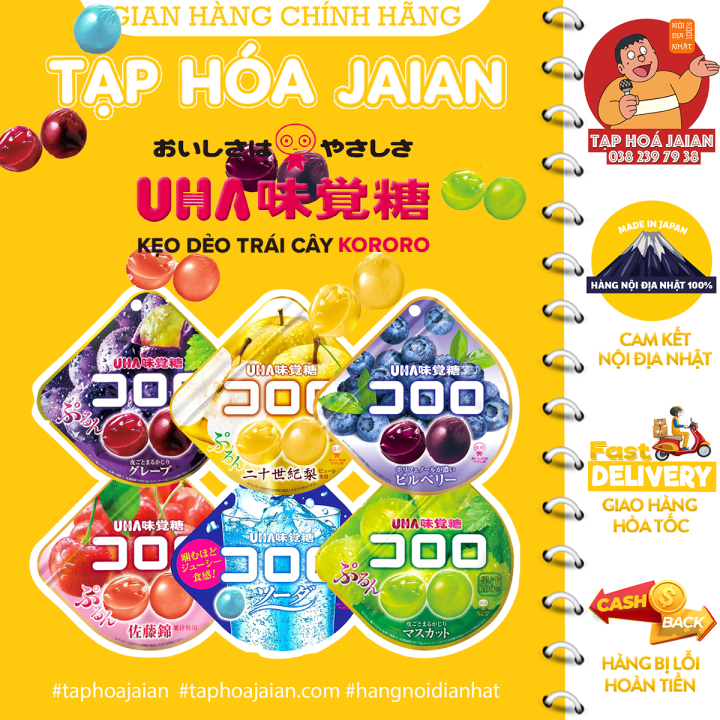 Kẹo Dẻo Trái Cây UHA Kororo 48g - Hàng Nội Địa Nhật 100% | Lazada.vn