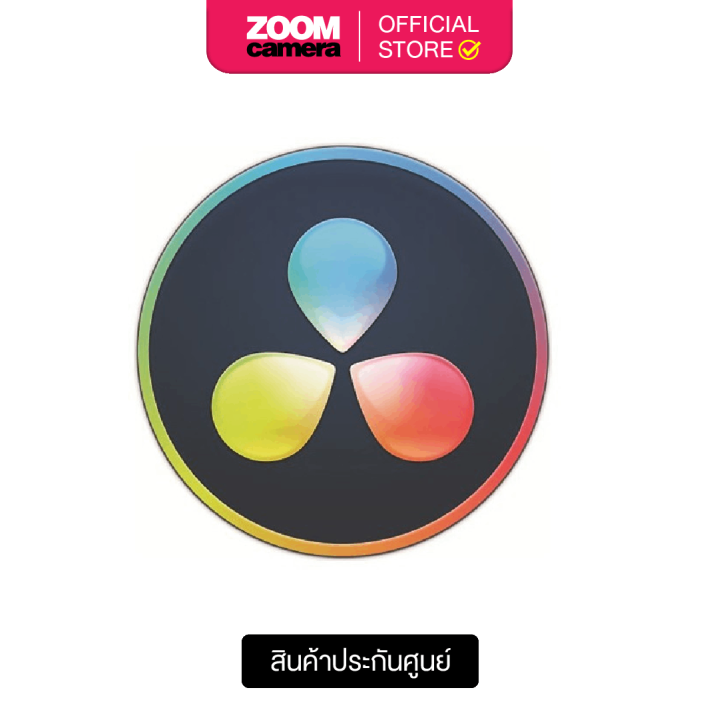 Blackmagic Design DaVinci Resolve Studio Activation Code | Lazada.co.th