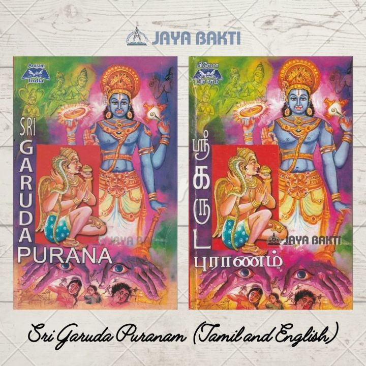 Garuda Puranam Tamil and English *// Puranam Book Religion | Lazada