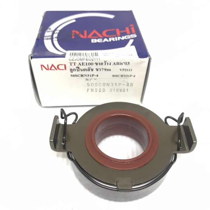 ลูกปืนคลัทช์ TOYOTA AE100 / ALTIS ปี 2003-On ขาลูกปืนกว้าง 84 มิล ...