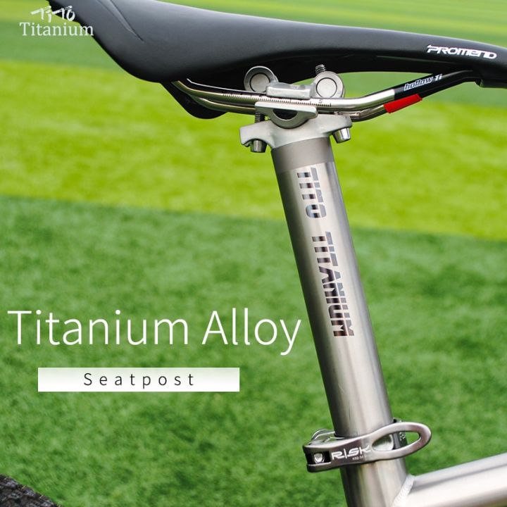 TiTo Ultralight Titanium Alloy Bike Seatpost for MTB/Road Bicycle ...