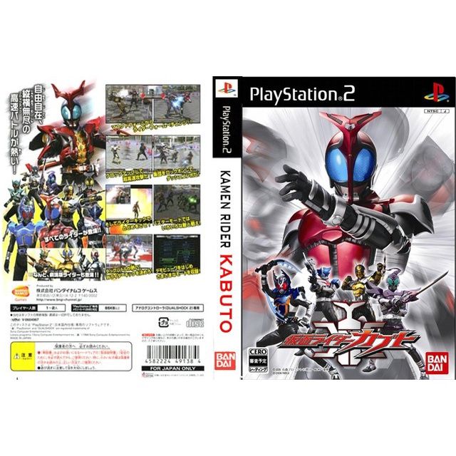 แผ่นเกมส์ PS2 Kamen Rider Kabuto คุณภาพ ส่งไว (CD) | Lazada.co.th
