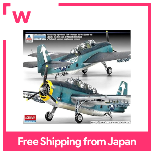Academy 1/48 TBM-3 Avenger USS Bunker Hill Plastic model 12285 ACADEMY ...
